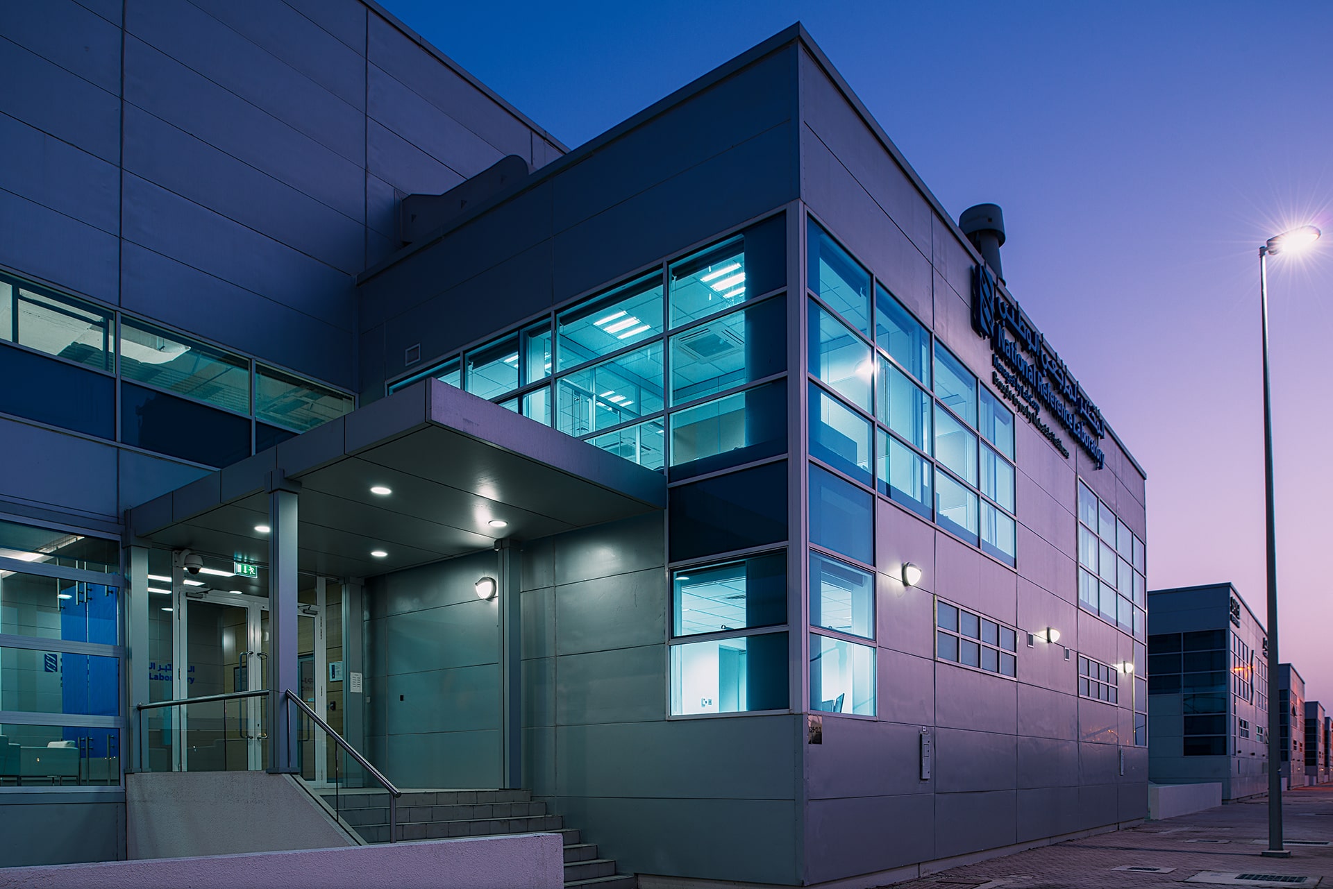 Laboratory Testing Services in UAE - National Reference Laboratory